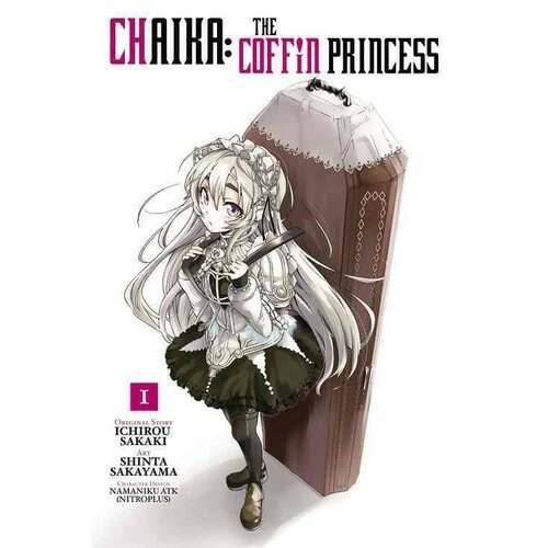 Sakaki Ichirou "Chaika: The Coffin Princess, Vol. 1"