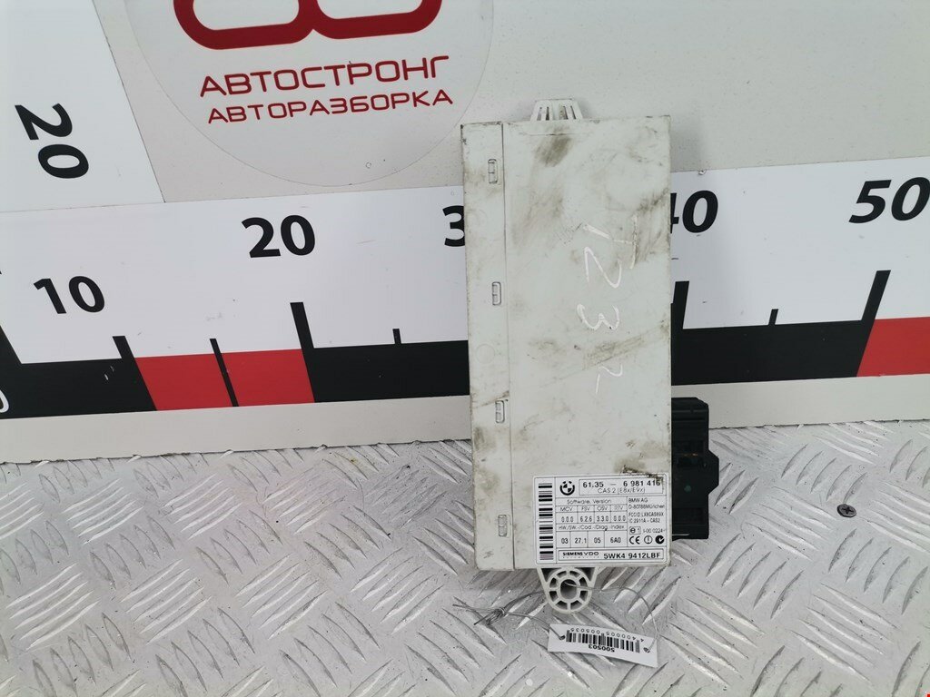 Иммобилайзер BMW 3-Series (E90/E91/E92/E93) 61356943771 арт. 500503