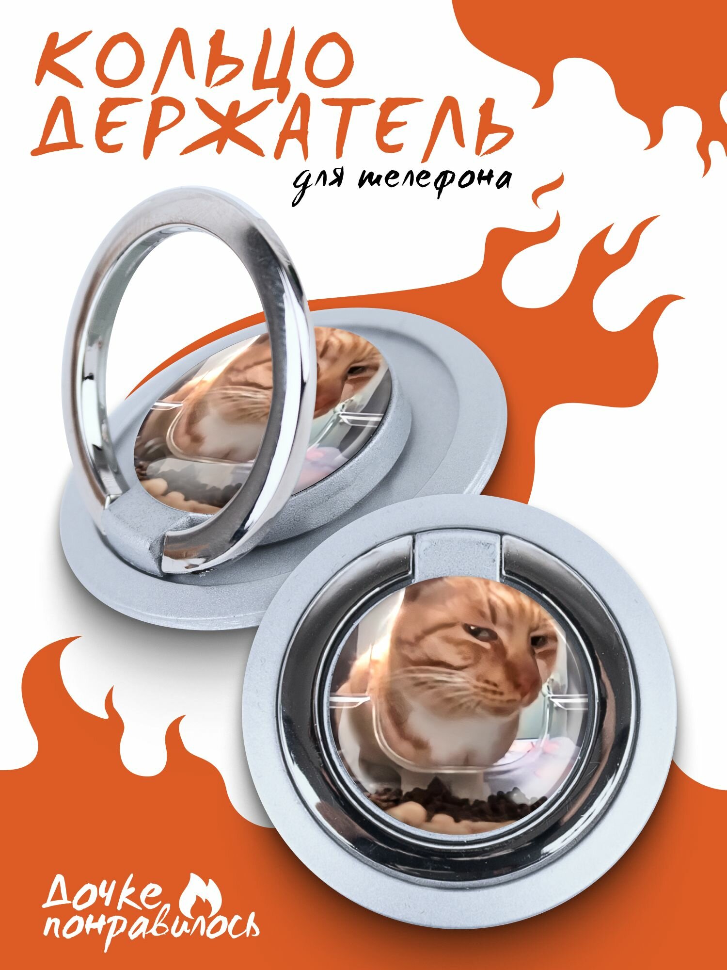 Держатель для телефона попсокет Коты
