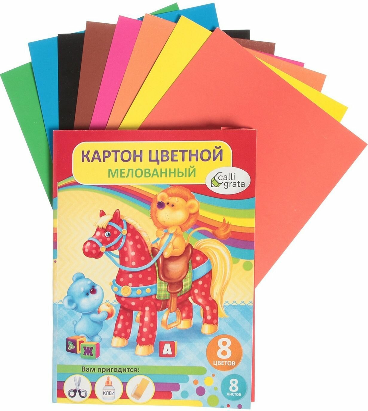 Картон цветной А5 "Лошадка" для школы и внеклассных занятий, мелованный односторонний для детского творчества и уроков труда, набор 8 листов, 8 цветов, 240 г/м2, в папке