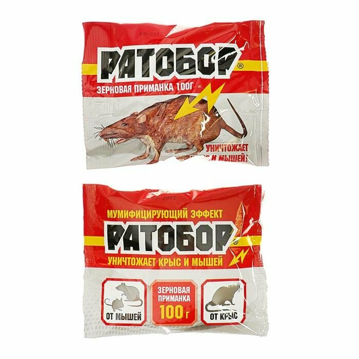 Зерновая приманка от грызунов «Ратобор», пакет, 100 г