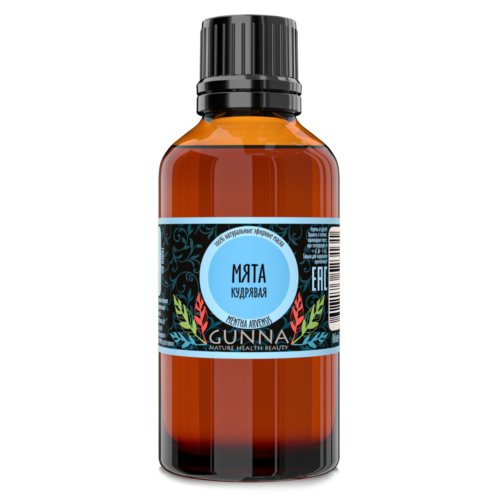 GUNNA Мята кудрявая эфирное масло 100% нат. (50мл)