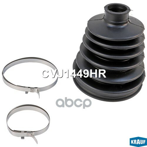 Ремкомплект шруса Krauf арт. CVJ1449HR