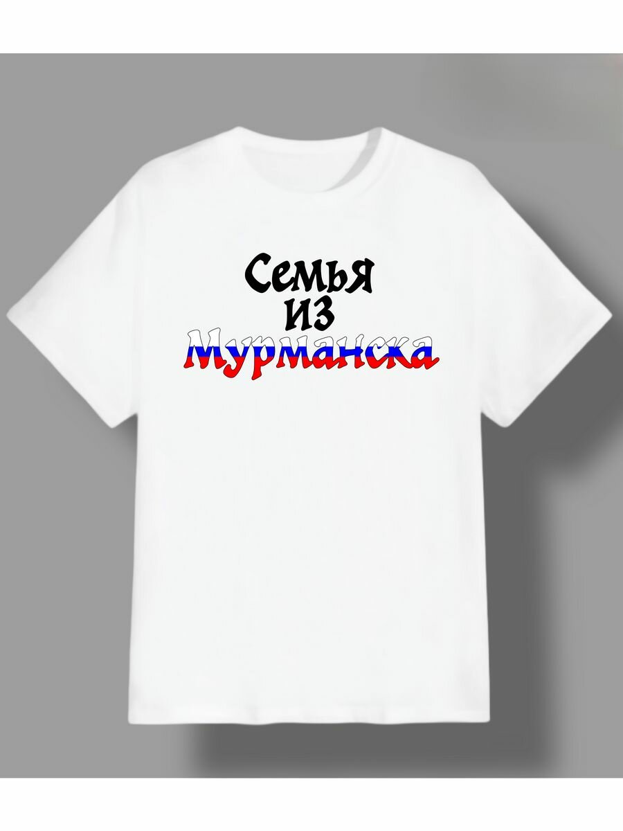 Футболка Россия