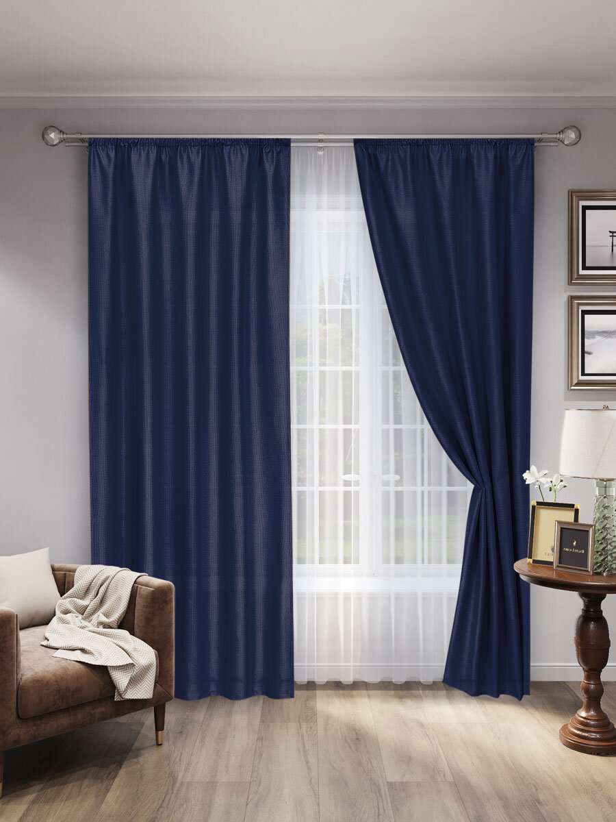 Плотные шторы рогожка димаут 250 х240, комплект 2 шт