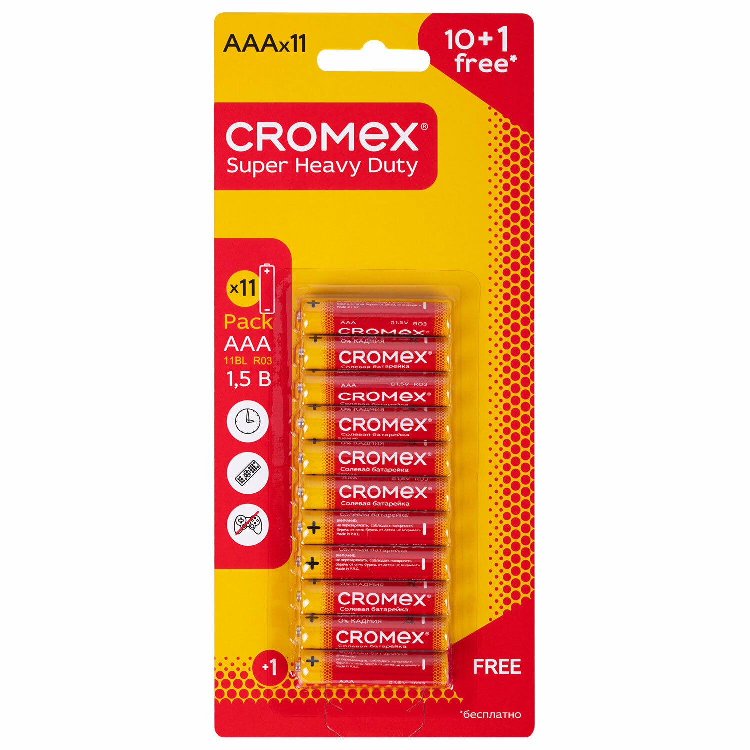 Батарейки солевые "мизинчиковые" комплект 10+1 шт, CROMEX Super Heavy Duty, AAA (R03, 24A), блистер, 456257