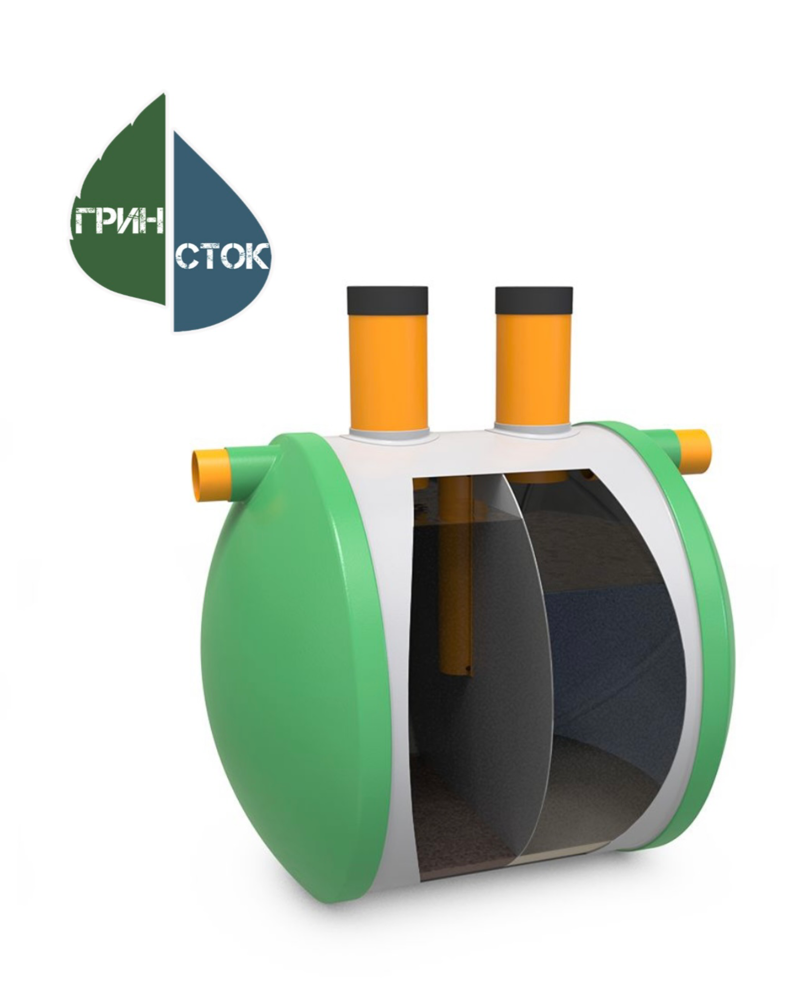 Септик Гринсток "Стандарт", 1000 л, стеклопластик, для 2 человек, самотечный, серый