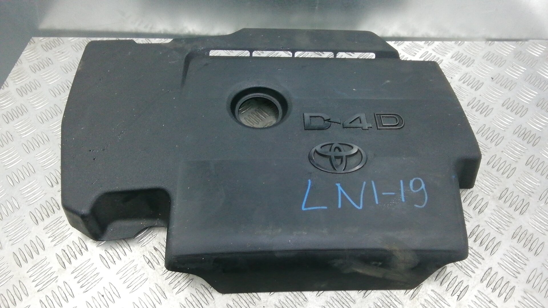 Защита двигателя верхняя TOYOTA AVENSIS T27, Номер 5141012070, A5144302050, 5144312080, A5144402041