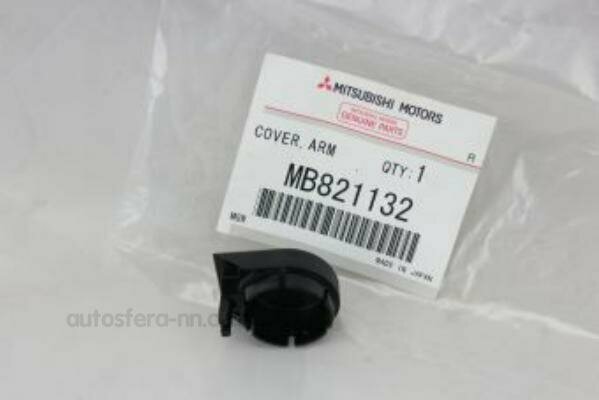 MITSUBISHI MB821132 крышкаколпачка поводка стеклоочист