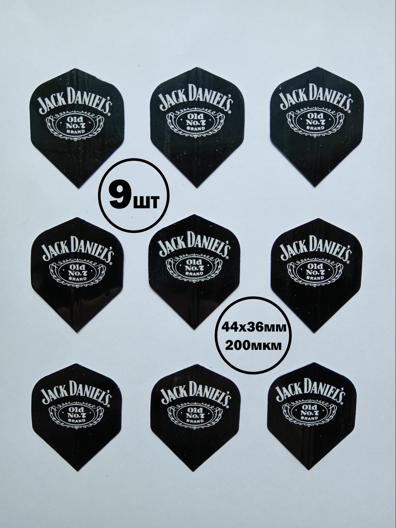 Оперение для дротиков дартс , комплект 9 шт