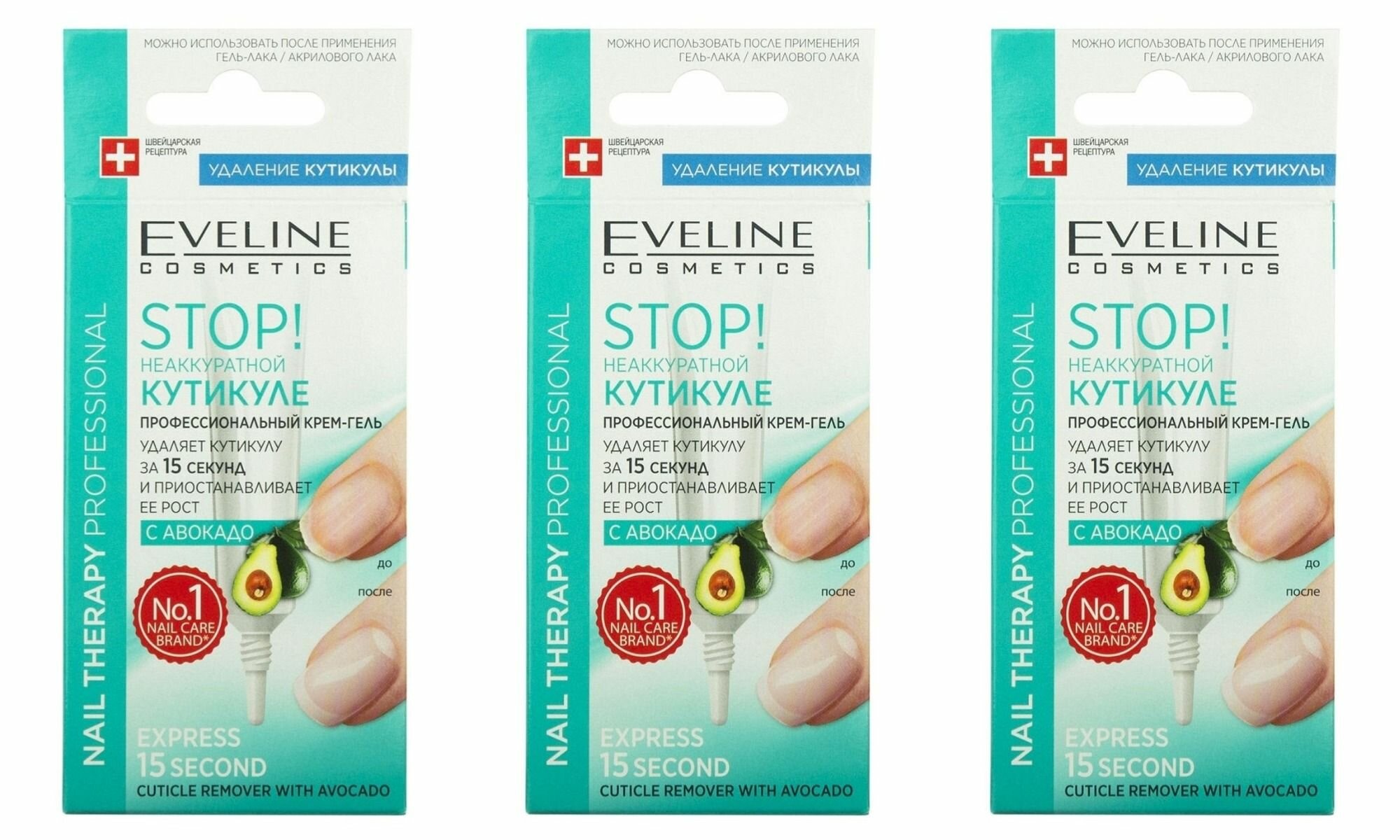 Eveline Cosmetics Профессиональный крем-гель Stop! неаккуратной кутикуле, авокадо, 12 мл, 3 шт