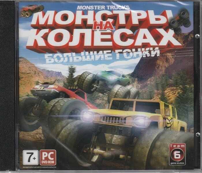 Игра Монстры на колесах Большие гонки Русская Версия Jewel (PC)
