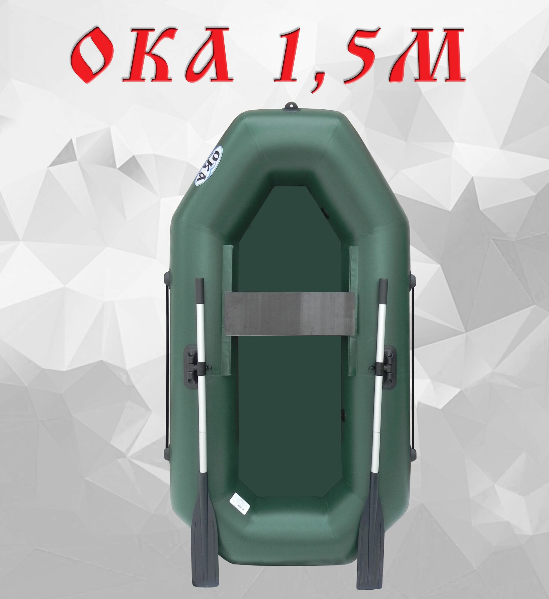 Надувная лодка пвх Ока 1.5м (220 см) гребная, цвет зелёный, одноместная