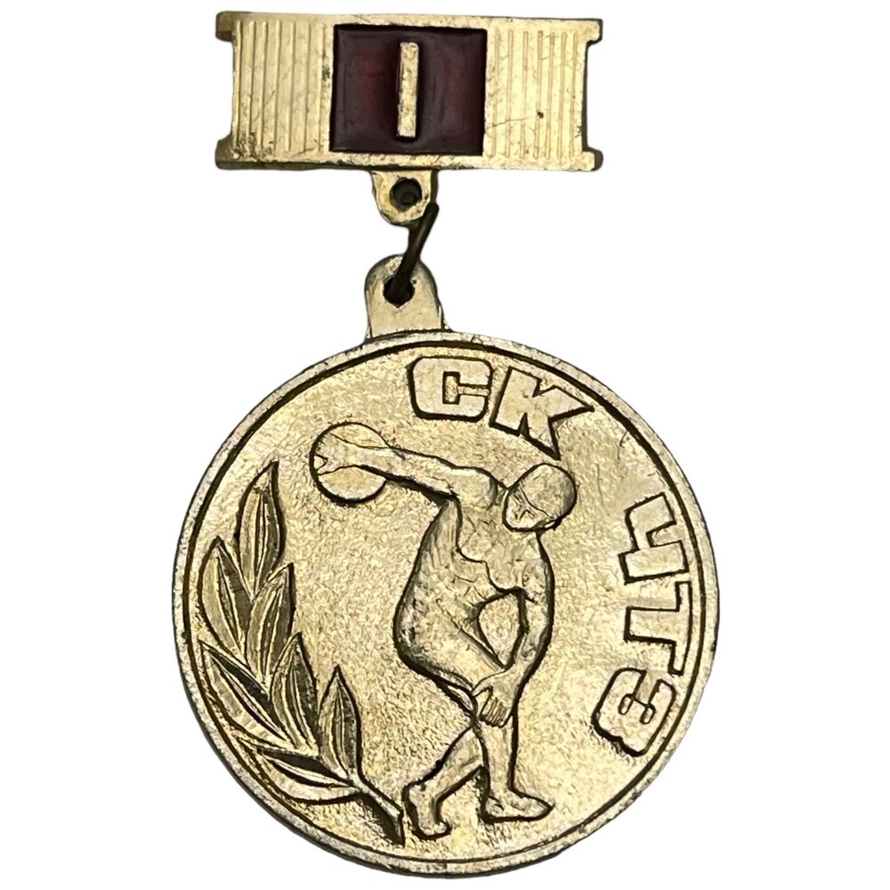 Знак "СК ЧТЗ" I место (Спортивный клуб Челябинского тракторного завода) 1981-1990 гг.