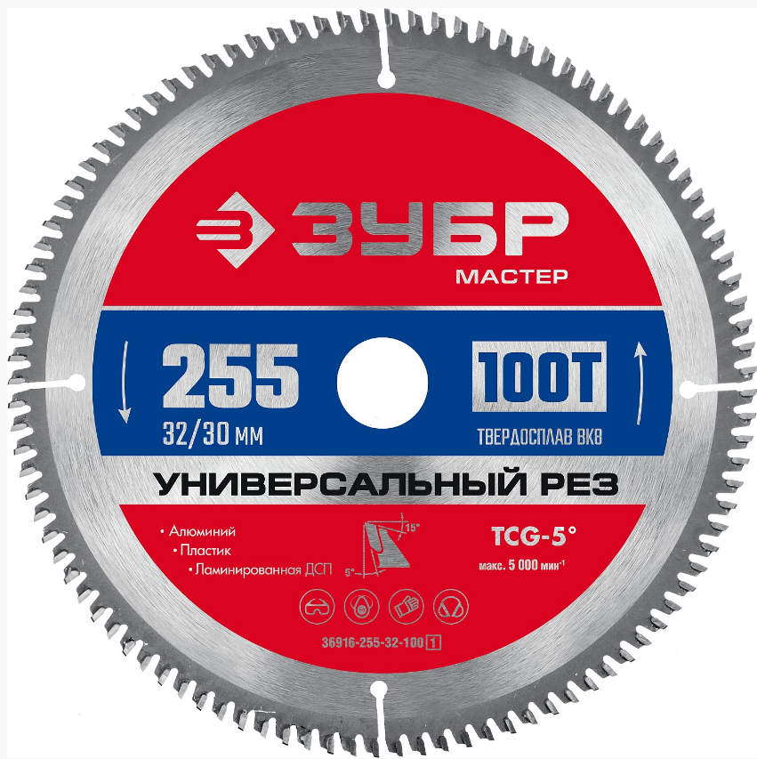 Универсальный рез 255 x 32/30мм 100Т, диск пильный по алюминию ЗУБР 36916-255-32-100_z01
