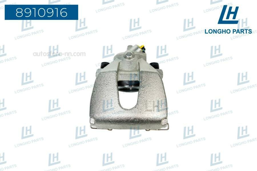 LONGHO 8910916 Тормозной суппорт перед. лев. Ford FOCUS III 2010 -