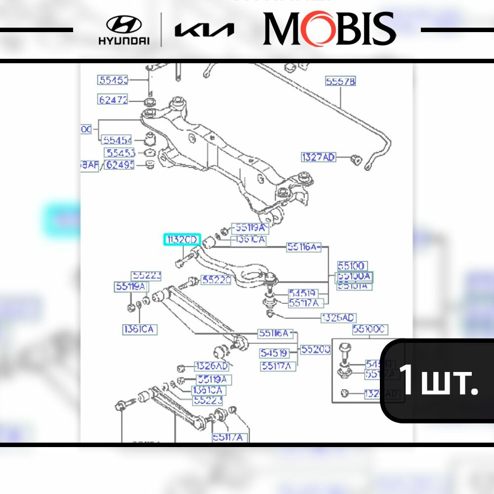 Болт 1 шт. для Hyundai Sonata 1993-1998 / арт. 1132214751 / бренд MOBIS