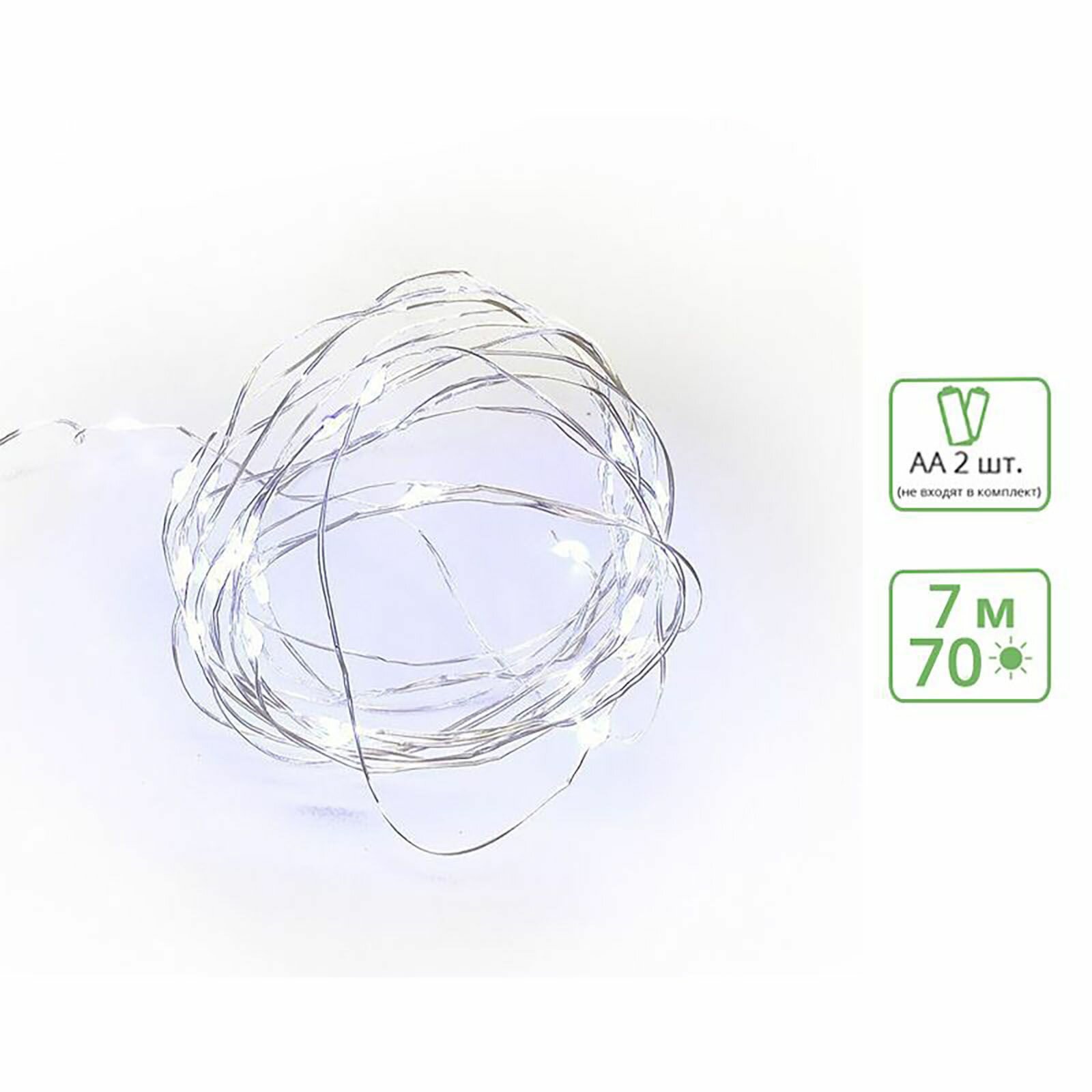 Светодиодная гирлянда "Роса" на батарейках / 70 белых led / 7 м / 1 шт.