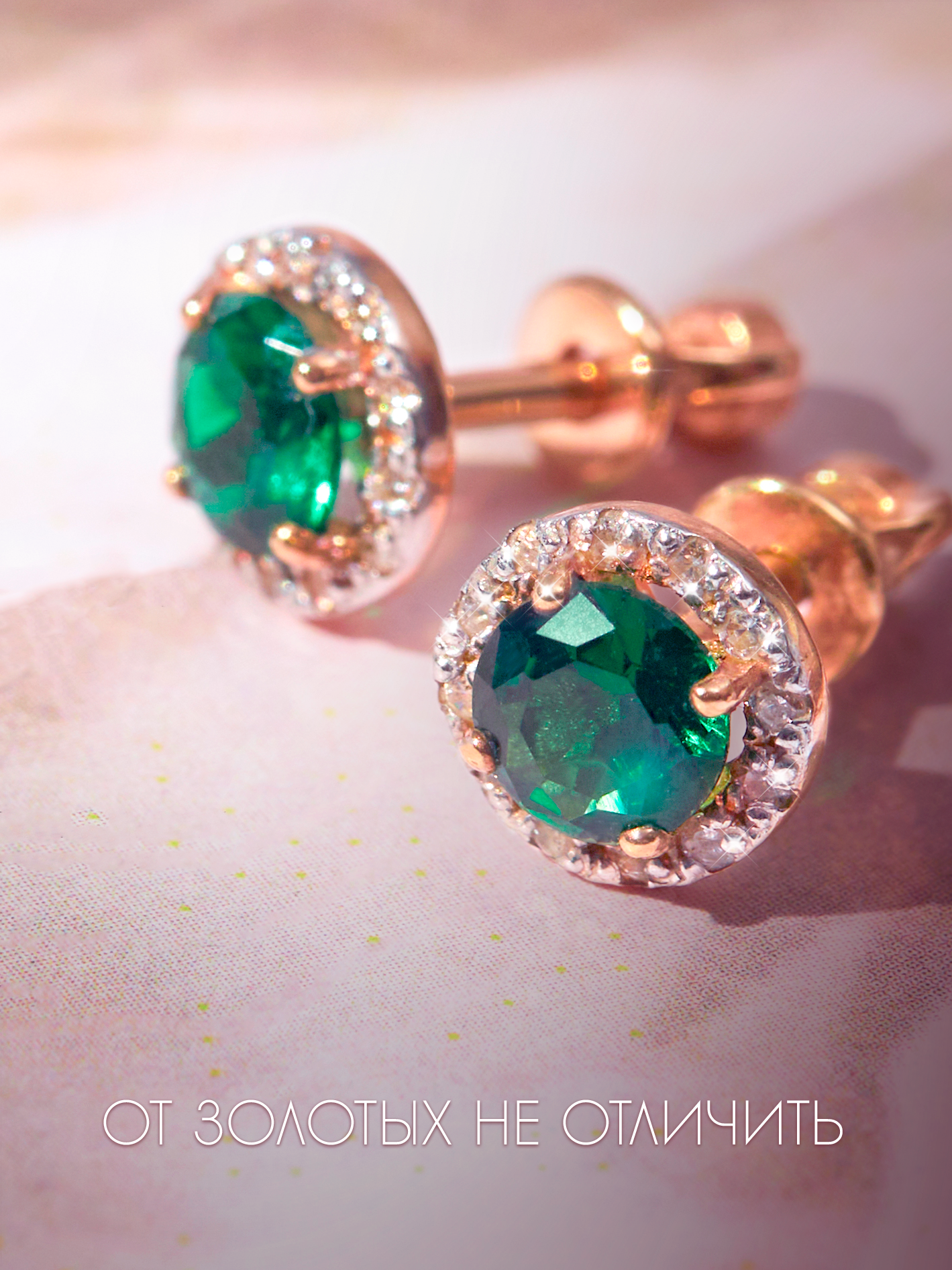 Серьги пусеты, серебро, 925 проба, золочение, изумруд