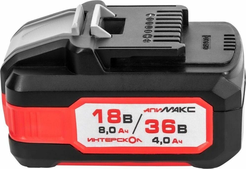 Аккумулятор ИНТЕРСКОЛ АПИМАКС-8(4)/18(36)И 8,0Ач 18В/4,0Ач 36В, Li-ion с инд. (2400.308)