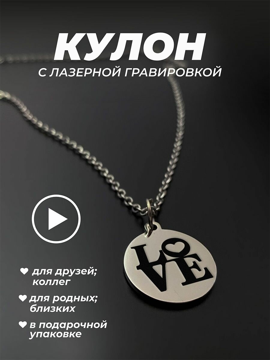 Колье, металл
