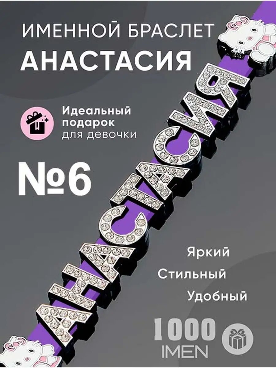 Браслет, кристалл, стразы