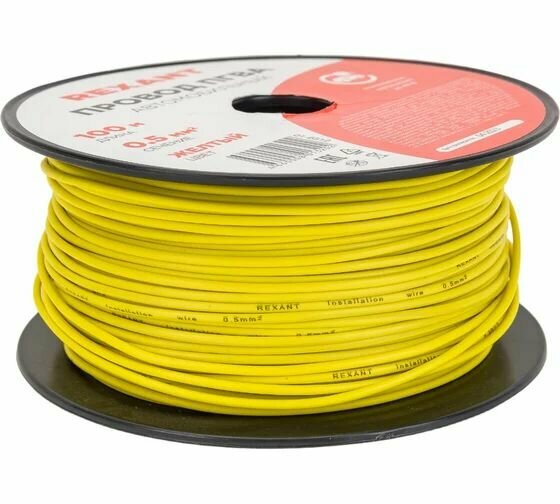 Провод ПГВА REXANT 01-6512