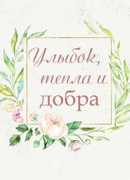 Набор открыток для девушек, мам 10x15 в наборе 5шт