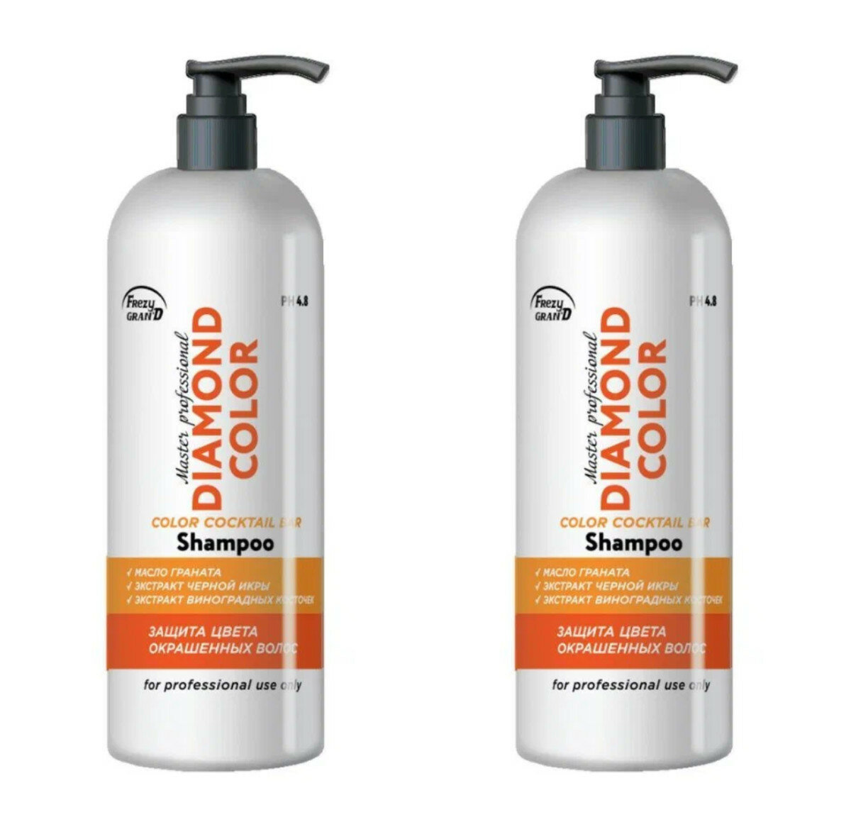 Шампунь Frezy Grand для окрашенных волос, 1000 мл, 2 шт.