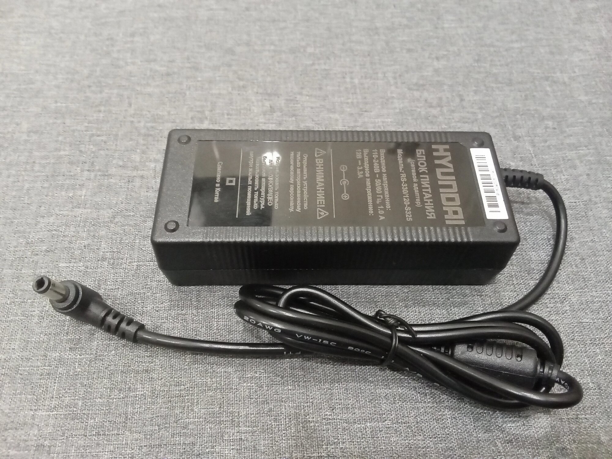 Блок питания 12В 3.33А для телевизора Hyundai HYUNDAI H-LED22V1, H-LEDVD22V10