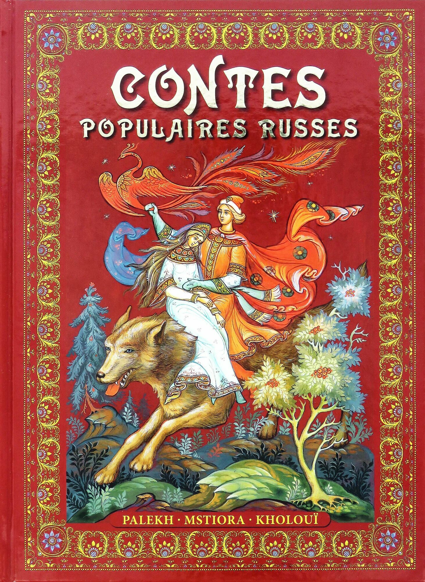 Русские народные сказки. Живопись Палеха , Мстёры, Холуя на французском языке