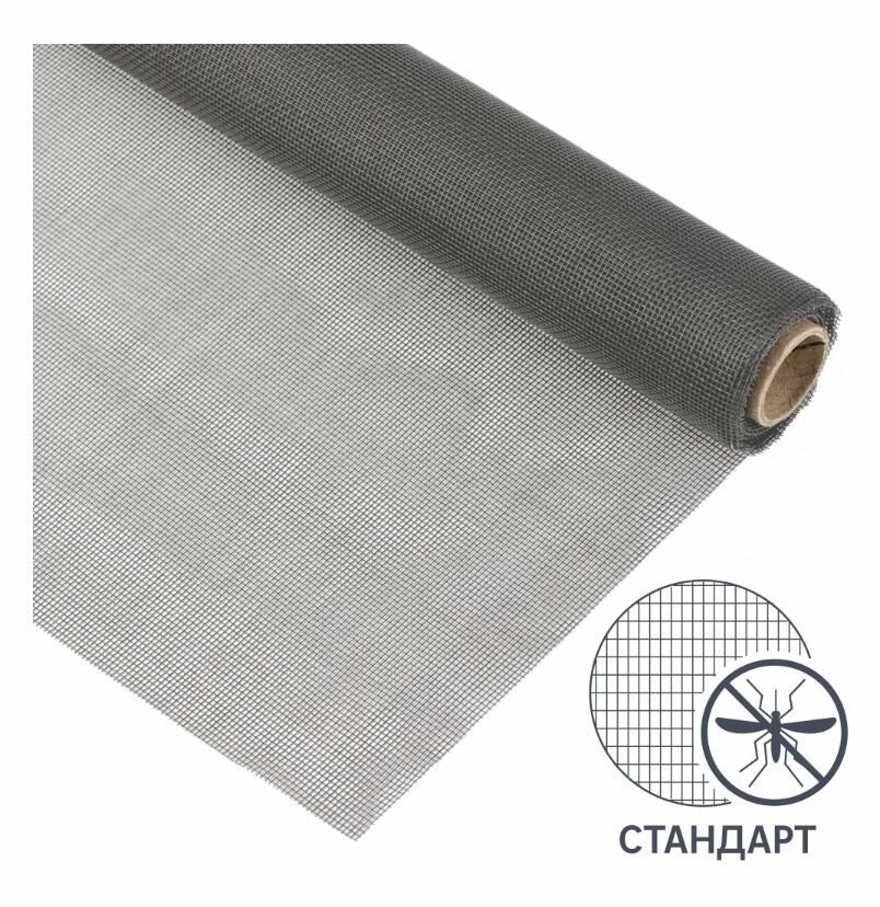 Москитная сетка Artens 120x300 см цвет серый