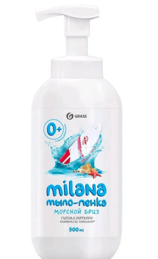 Grass Мыло-пенка для рук Milana Морской бриз, 500 мл/