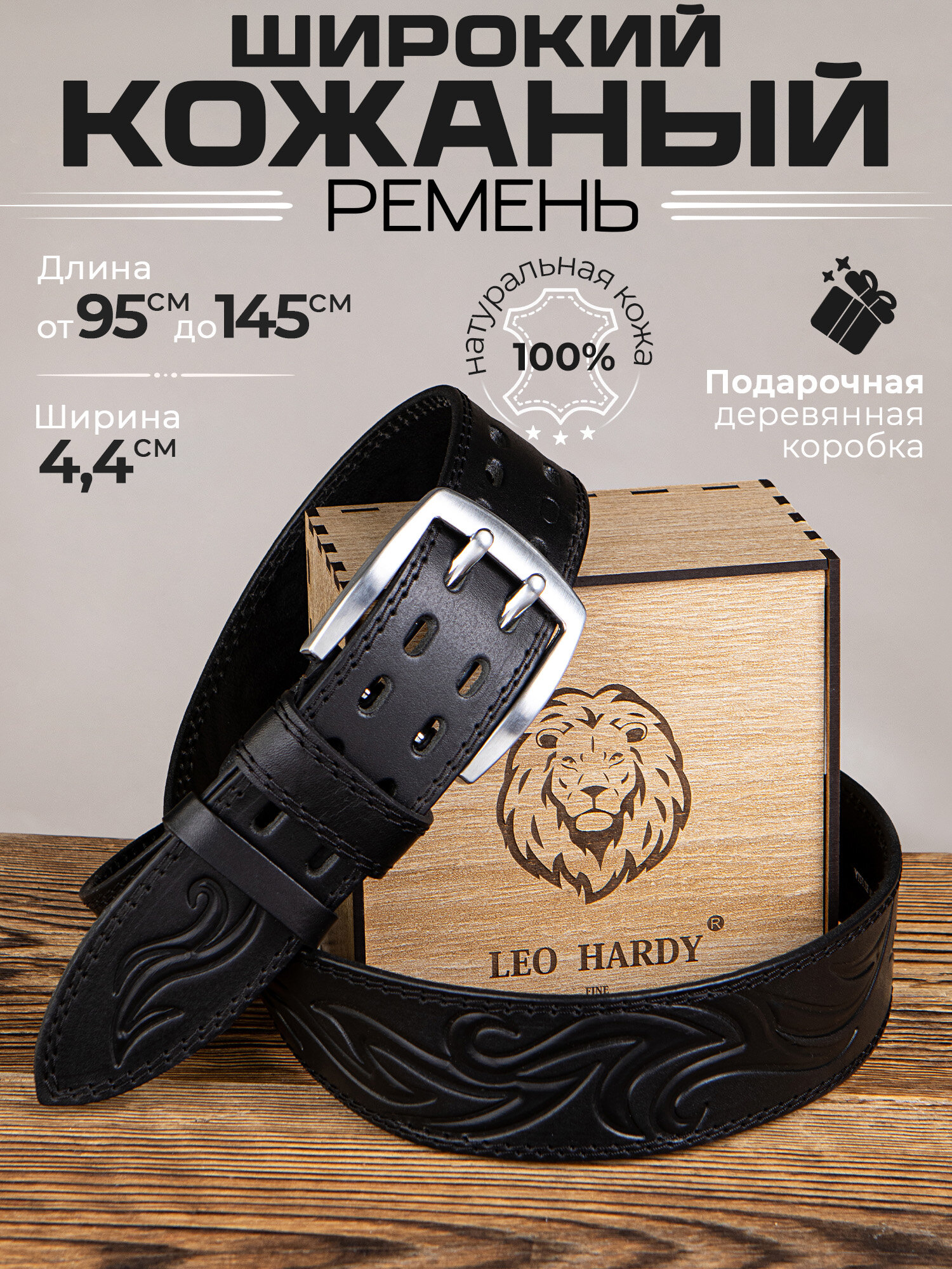 Ремень для мужчин и женщин