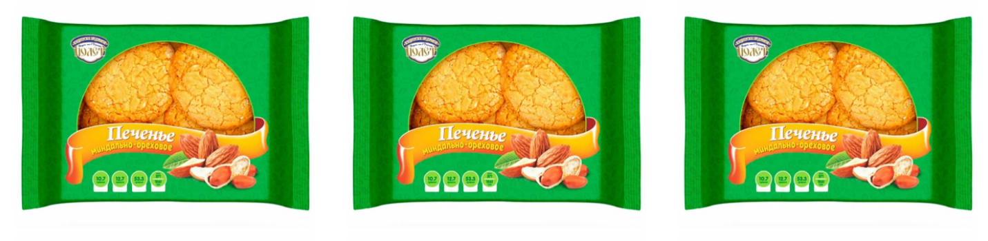 Печенье Полёт, Миндально-ореховое, 280 гр, 3 шт
