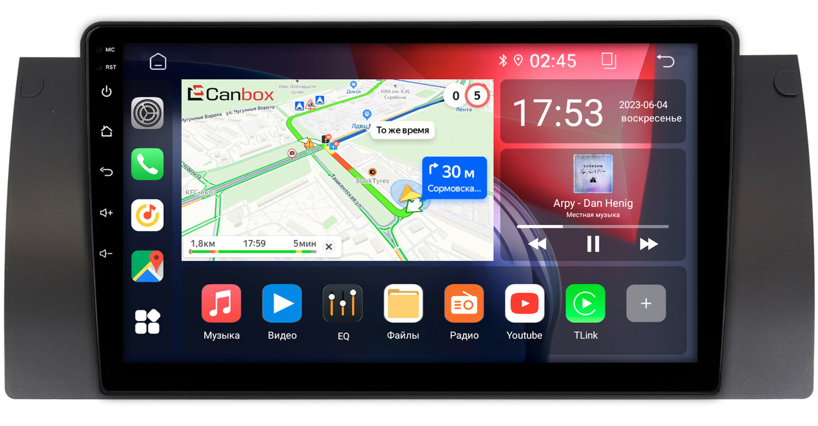 Штатная магнитола BMW 5 (E39), 7 (E38) 1995-2004 Canbox GT9-9162 2/32 Android 10 (IPS, DSP, CarPlay)