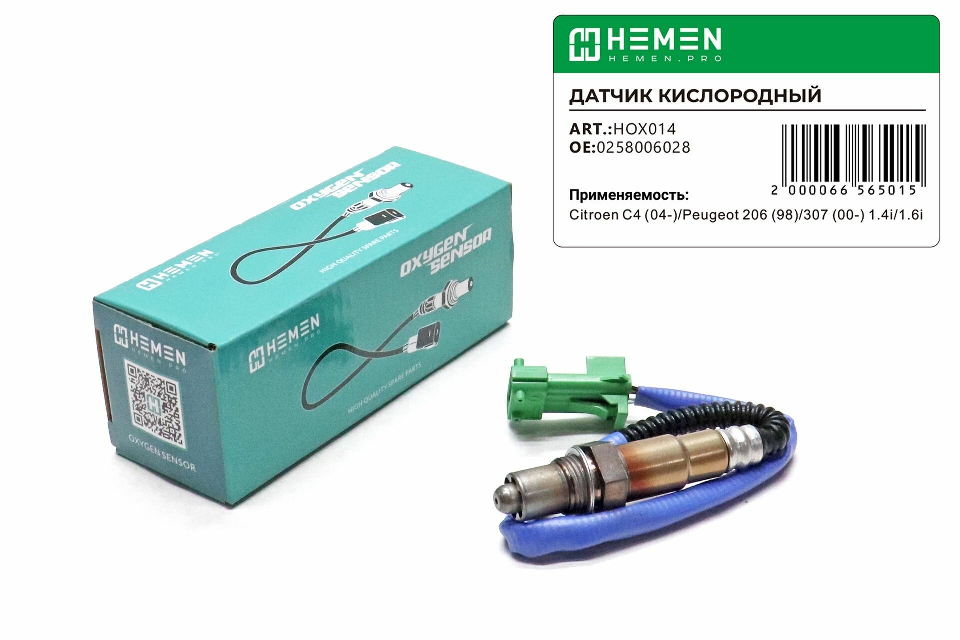 Датчик кислорода Citroen C4 04-, Peugeot 206 98-, 307 00- 1.4i/1.6i до кат. (HOX014)