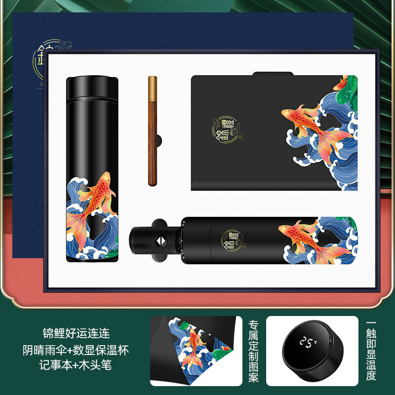 Подарочный набор в китайском стиле, подарок в китайском стиле, термокружка, зонт, креативный корпоративный подарок, с индивидуальным логотипом.
