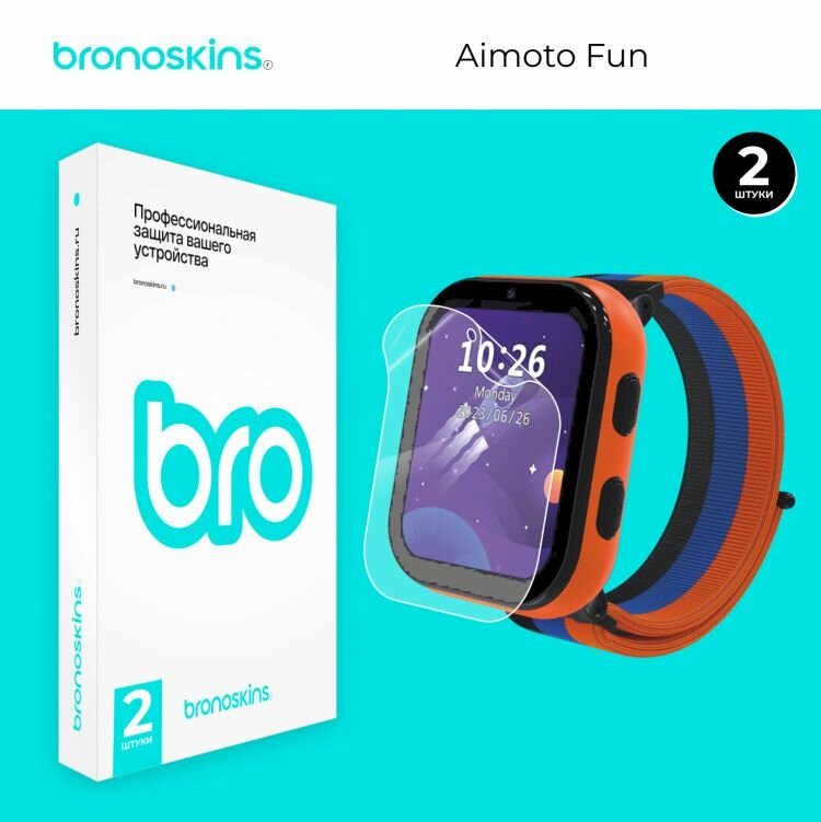 Защитная бронированная пленка на экран Aimoto Fun (Матовая)