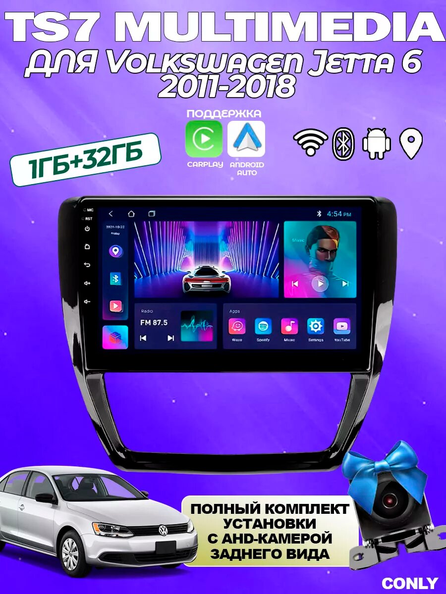 Андроид магнитола для Volkswagen Jetta 6 2011-2018 TS7 Bluetooth, FM/AM, GPS, Сенсорная