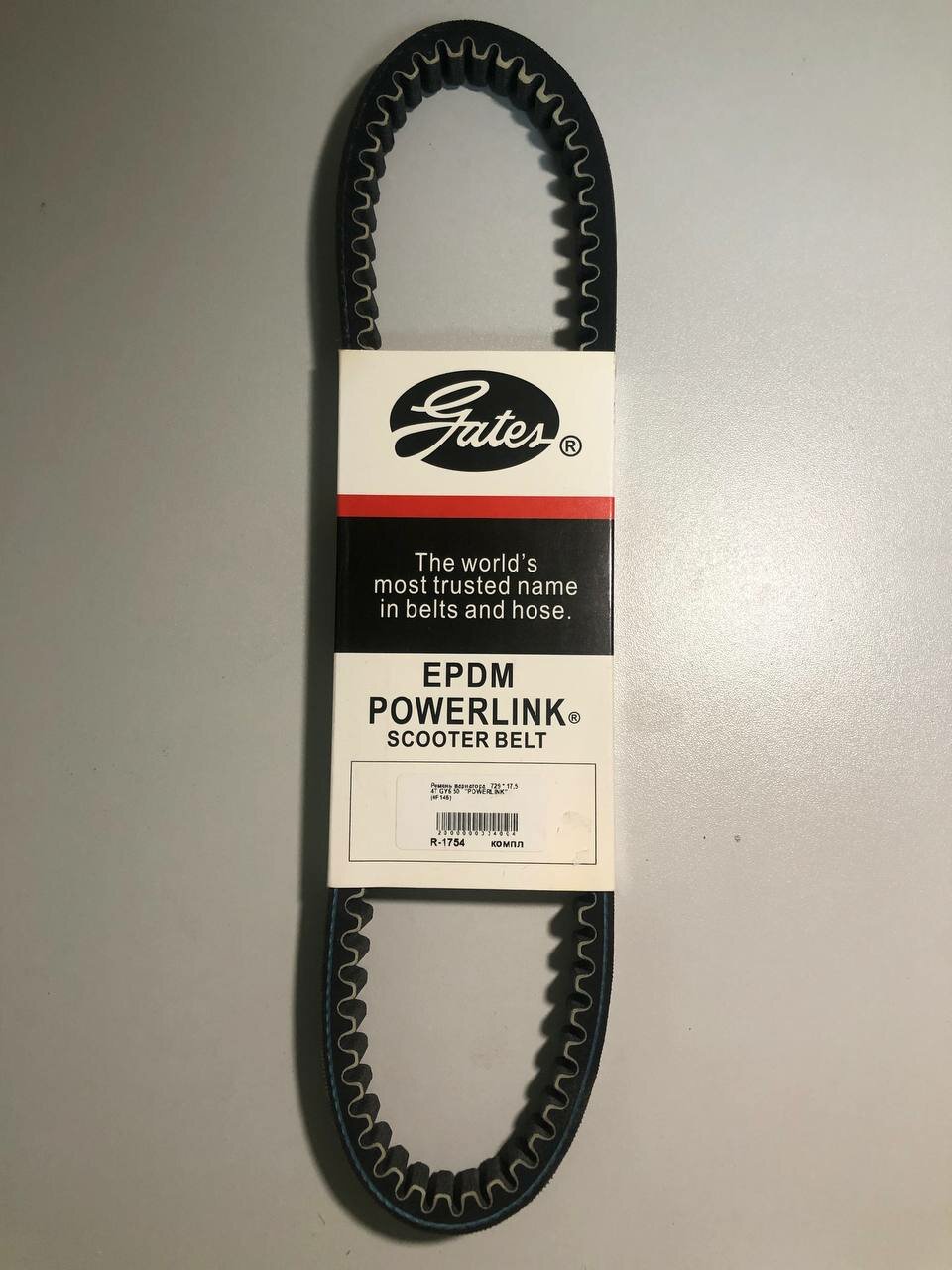 Ремень вариатора POWERLINK 729х17,5