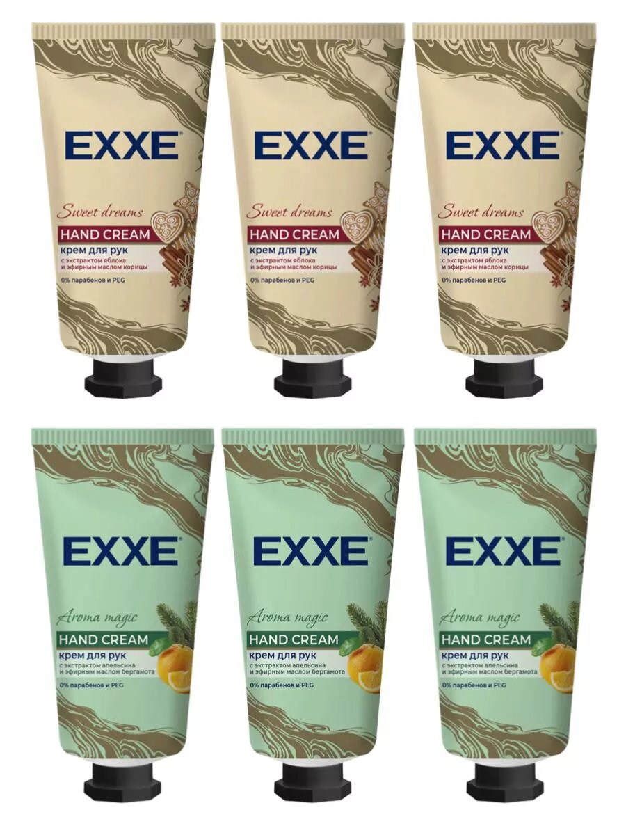 Крем для рук 6 штук с малом корицы и ароматом яблока , с маслом бергамота и ароматом апельсина