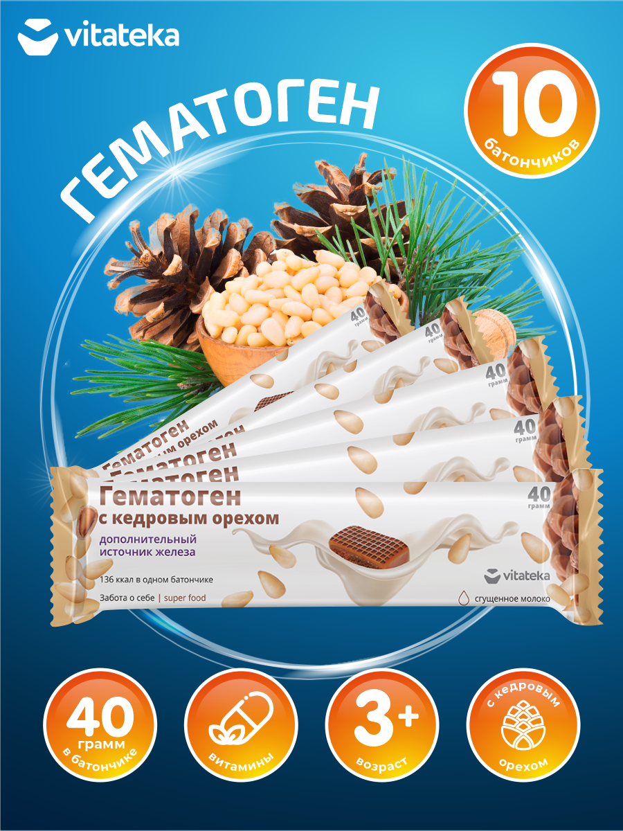 Гематоген Vitateka с кедровым орехом 40 гр. х 10 шт.