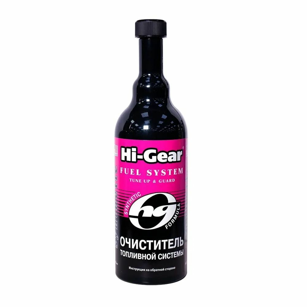 Синтетический очиститель топливной системы Hi-Gear HG3234, 470 мл, промывка топливной системы
