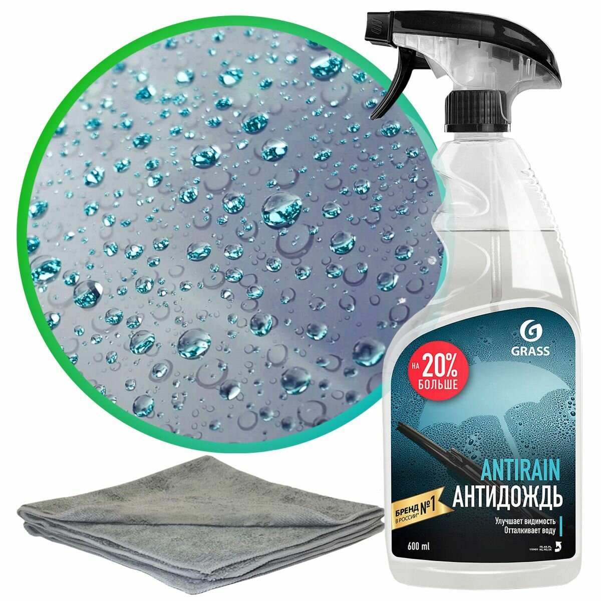 Средство для стекол и зеркал антидождь Grass 600 мл и большая салфетка из микрофибры
