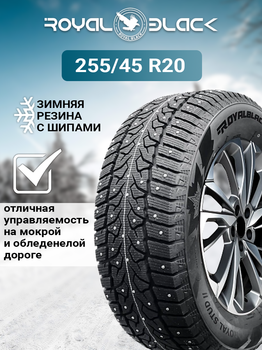 Шина зимняя автомобильная Royal Black Royal Stud 2 255/45 R20 105T XL