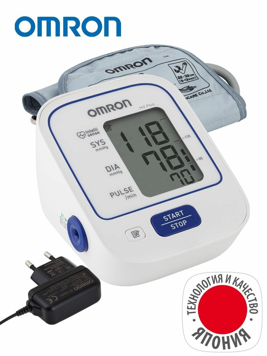 Тонометр Omron M2 Plus (ARU) автоматический, средняя манжета и адаптер