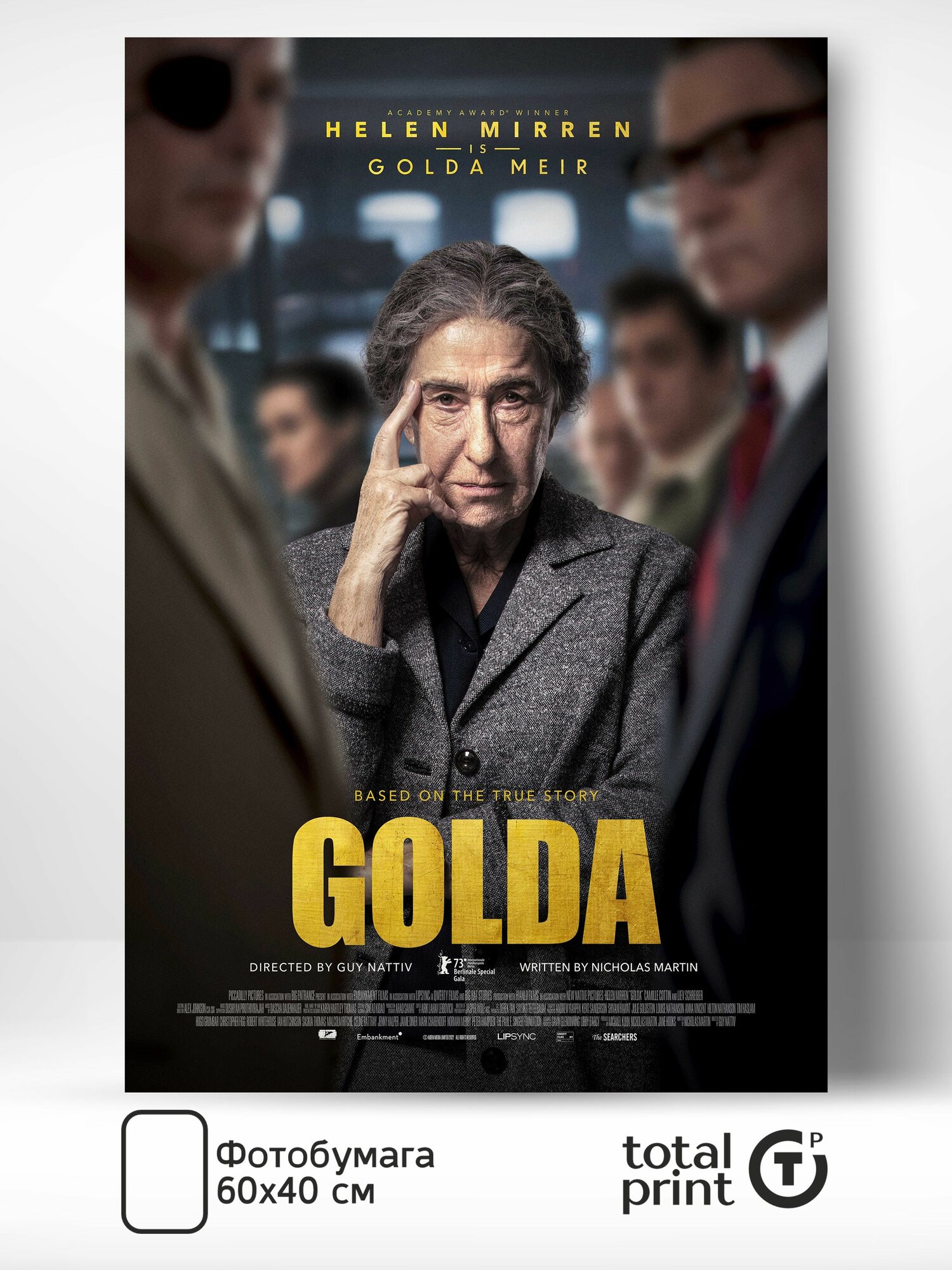 TotalPrint Постер для интерьера по фильму, 60х40см, Голда. Судный день