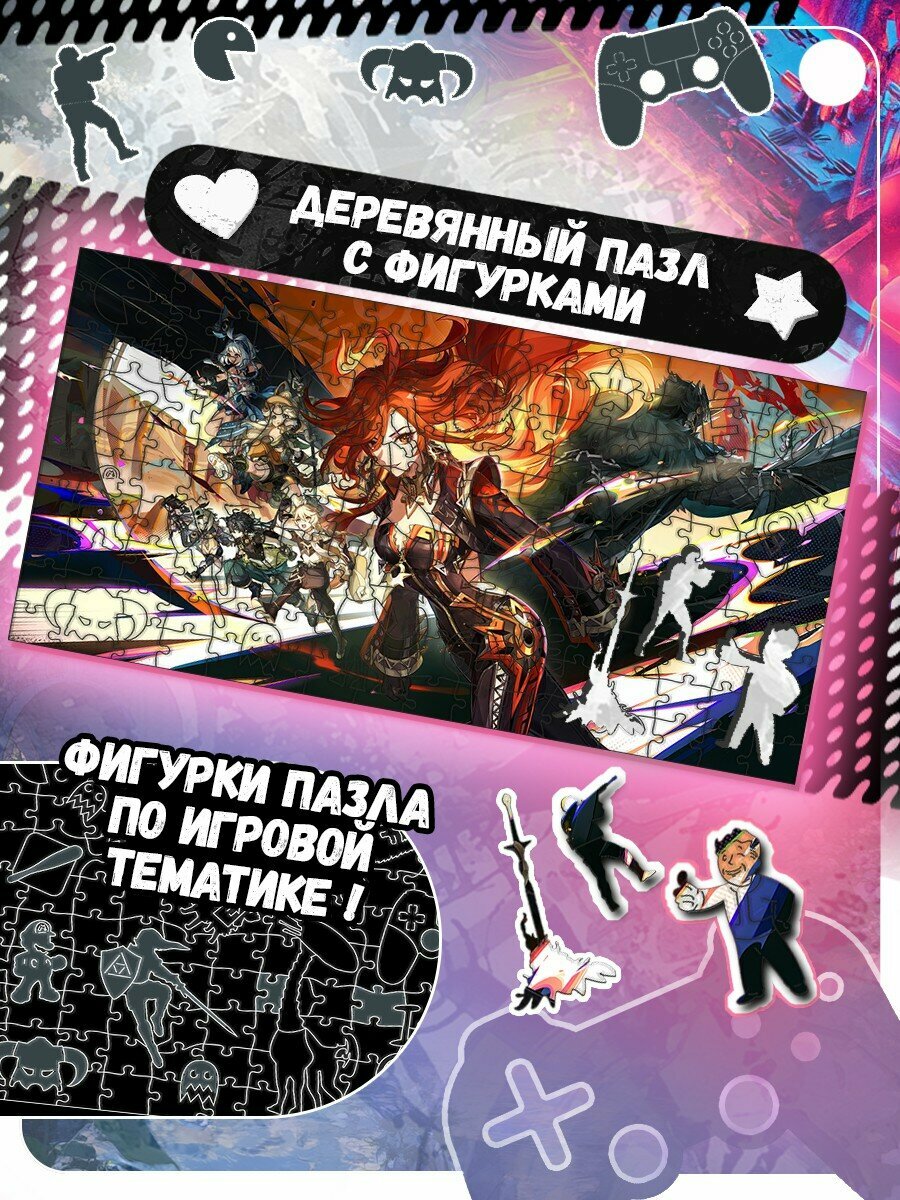 Пазл деревянный 46х23 см игры геншин импакт (genshin impact, капитано, мавуика, пиро архонт, натлан) - 2198