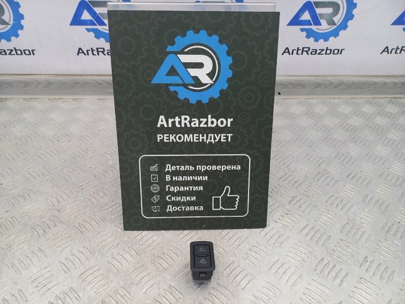 Б/У Кнопка многофункциональная Audi Q7 4LB / Ауди Ку7 4LB 3.0 CASA 240 Л.С. дизель 2008
